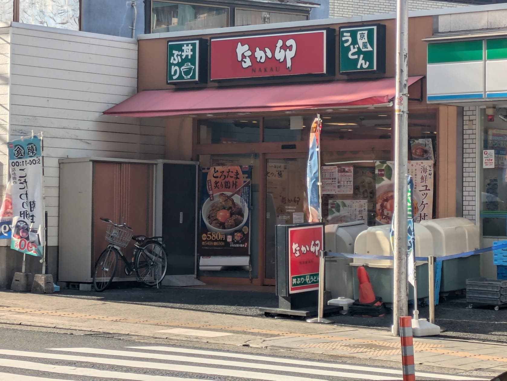 ⭐️割引期間中⭐️【天王寺駅1分にオープン！最大１２名着席可能】無料で光回線Wi-Fi、プロジェクター・ホワイトボードが使えるの写真28