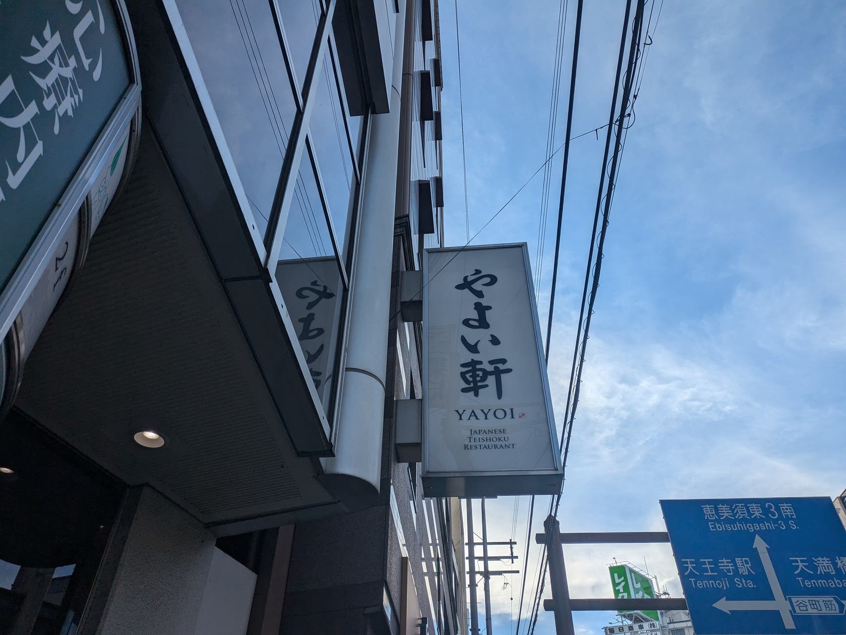 ⭐️割引期間中⭐️【天王寺駅1分にオープン！最大１２名着席可能】無料で光回線Wi-Fi、プロジェクター・ホワイトボードが使えるの写真29