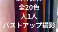 40平米! 鶴橋駅徒歩すぐ! 自然光も入り! ✴︎撮影✴︎展示会✴︎会議✴︎教室の写真2