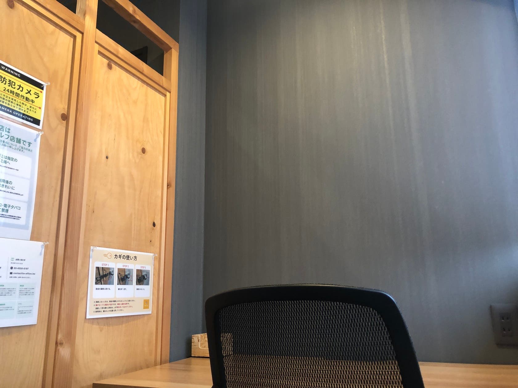 駅徒歩２分【神戸駅前スキマ / 1名】鍵付き個室ブース（8階R-２）の写真3