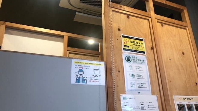 駅徒歩2分【神戸駅前スキマ / 1名】鍵付き個室ブース(8階R-2)の写真4