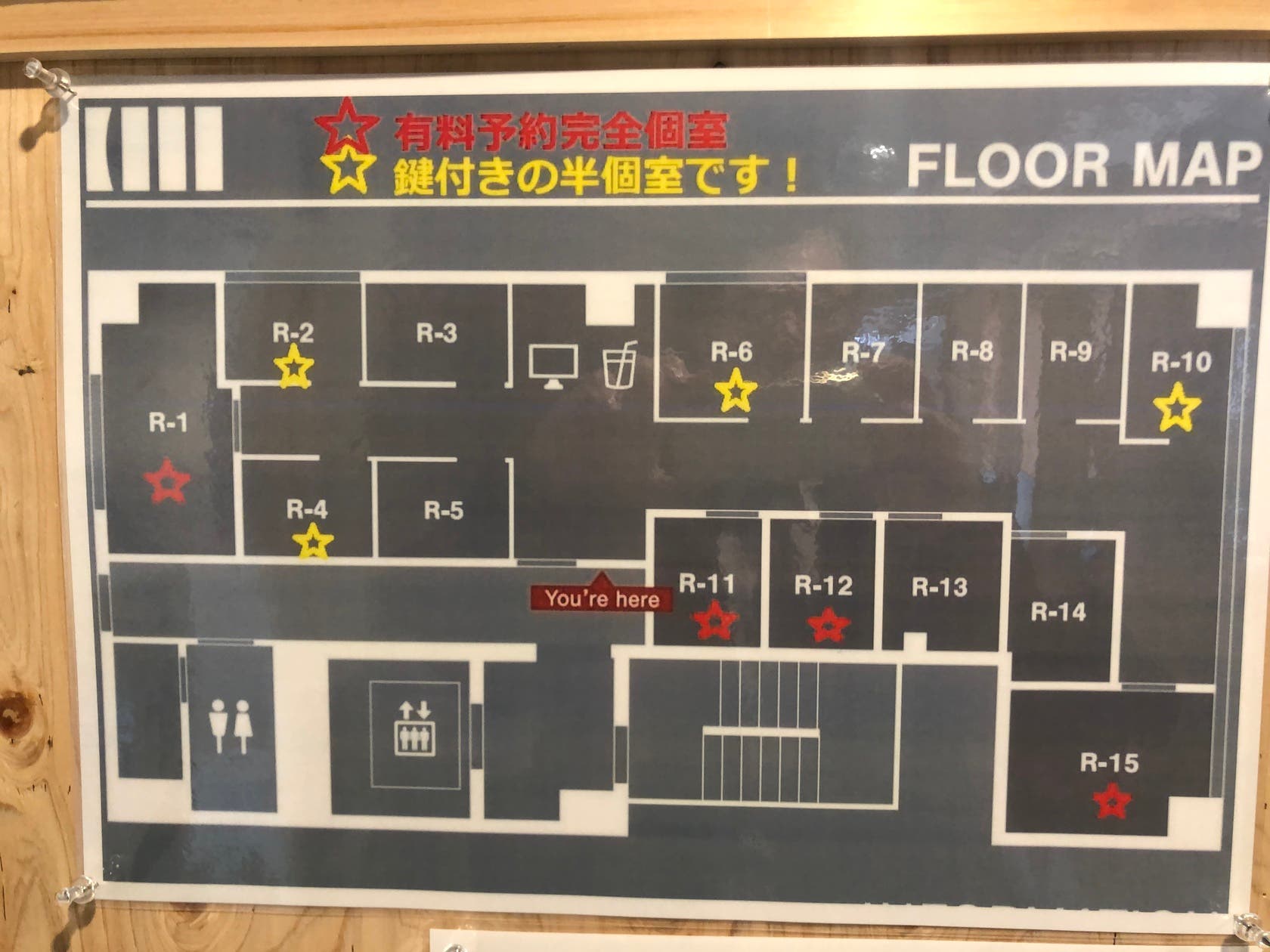 駅徒歩２分【神戸駅前スキマ / 1名】鍵付き個室ブース（8階R-２）の写真12