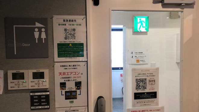 駅徒歩2分【神戸駅前スキマ / 1名】鍵付き個室ブース(8階R-2)の写真13