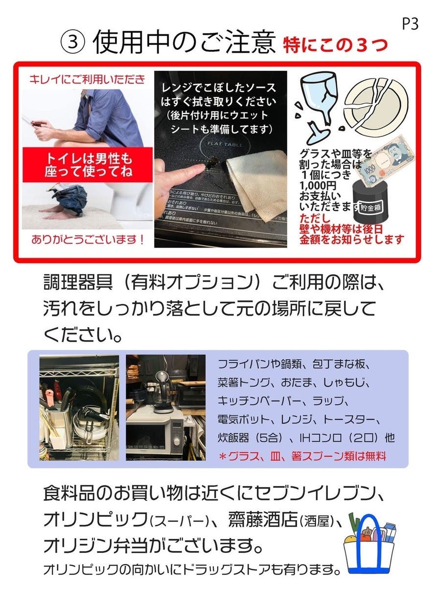 新宿駅から徒歩10分、地下1F、現在営業中のバーの写真11