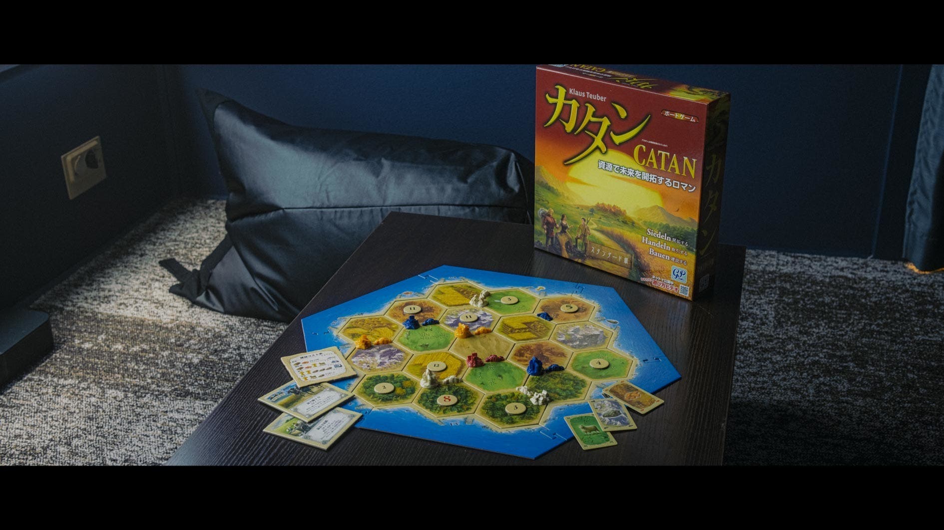 【ボードゲーム】カタンの画像1