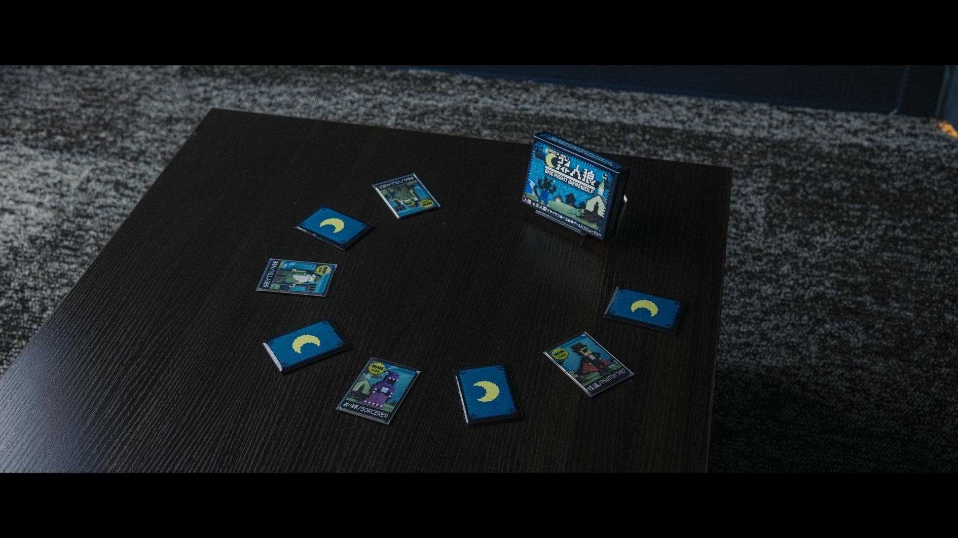 【ボードゲーム】ワンナイト人狼の画像1