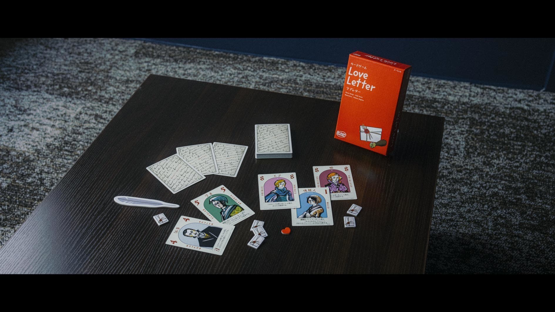 【ボードゲーム】ラブレターの画像1