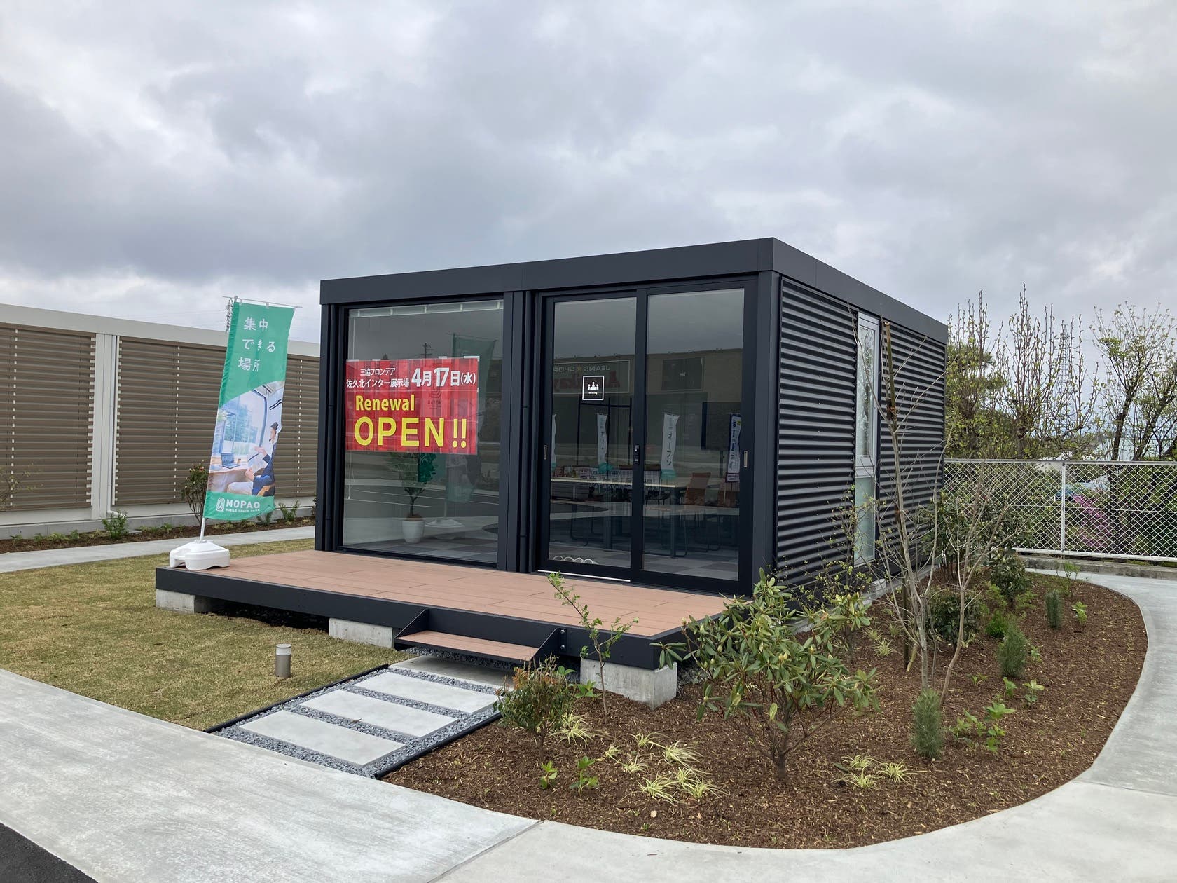 【Meeting】✨U-SPACE佐久北インター店✨会議や打ち合わせにぴったりのオフィススペースです♪Wi-Fi/小諸市の写真9