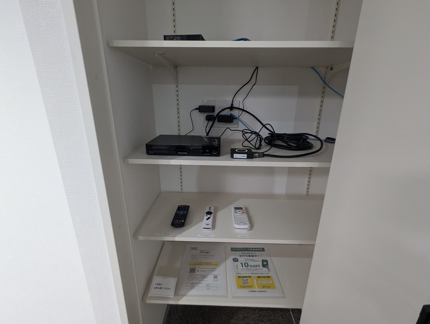 【Living】✨U-SPACE倉敷連島店✨映画鑑賞や打ち合わせスペースとしてもご利用いただけます♪Wi-Fi/倉敷市の写真12