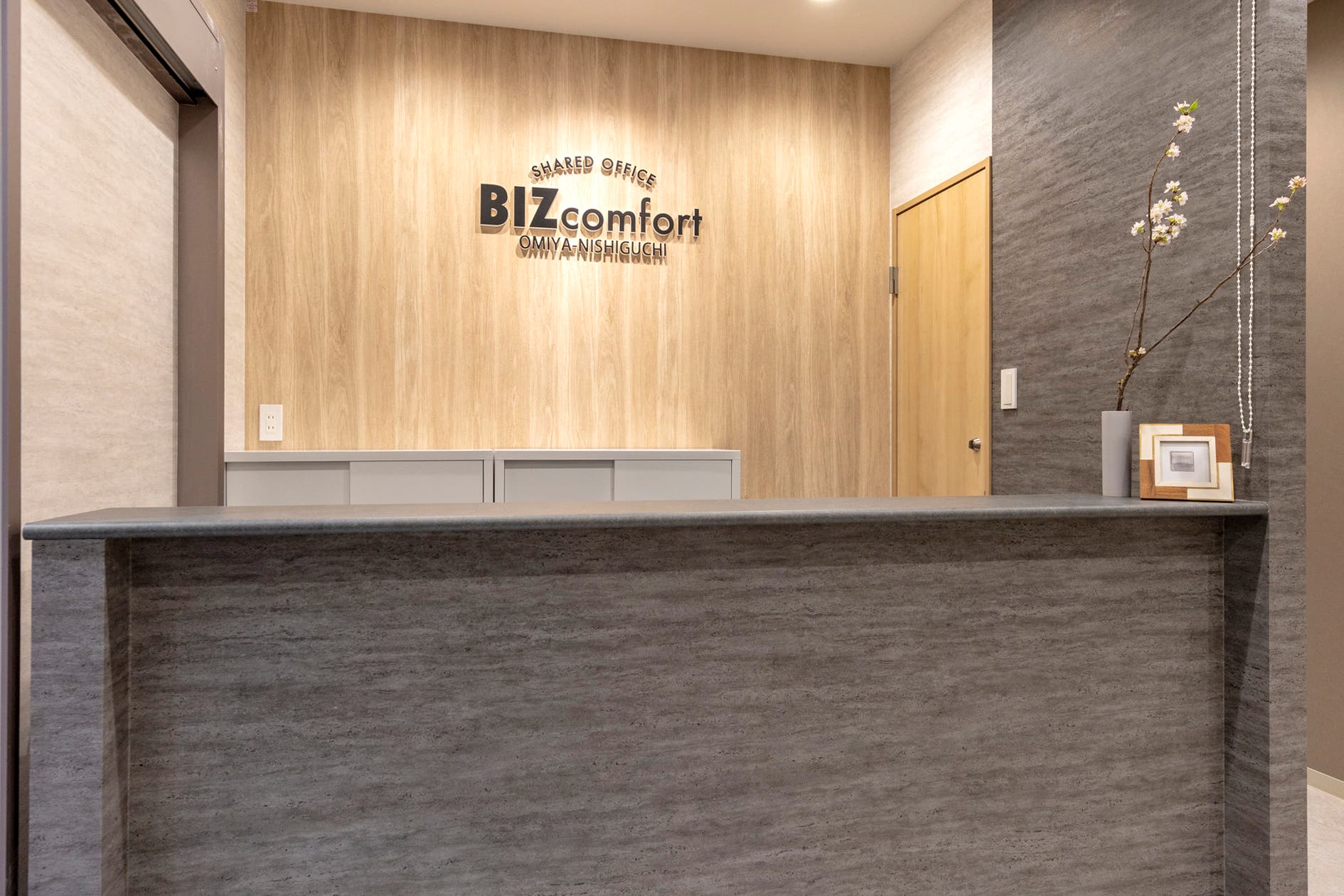 【大宮駅徒歩5分】BIZcomfort大宮西口　1名用個室/完全個室/Wi-Fi完備/WEB会議/フリードリンクの写真3