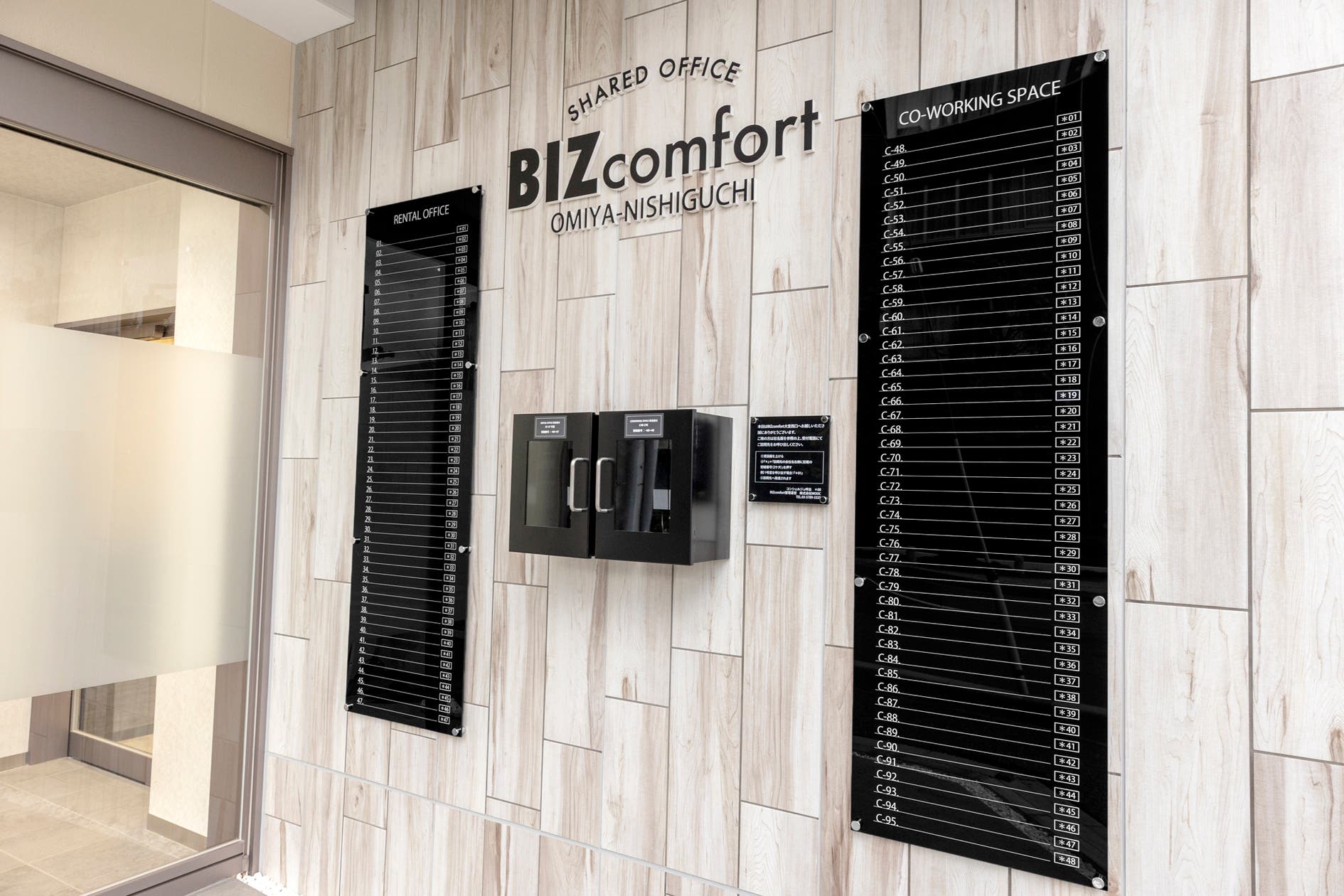 【大宮駅徒歩5分】BIZcomfort大宮西口　1名用個室/完全個室/Wi-Fi完備/WEB会議/フリードリンクの写真4