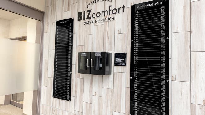 【大宮駅徒歩5分】BIZcomfort大宮西口 1名用個室/完全個室/Wi-Fi完備/WEB会議/フリードリンクの写真4