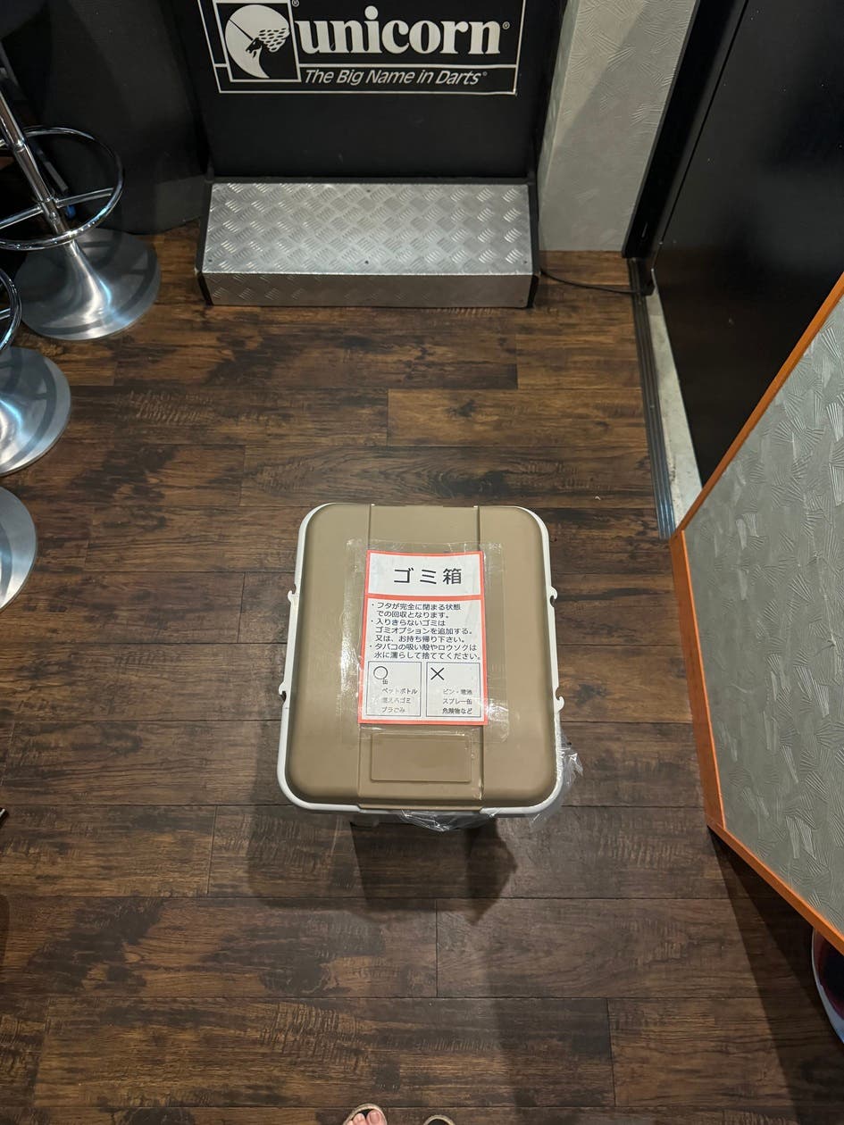 🚮ゴミ処理プラン(45L)の画像2