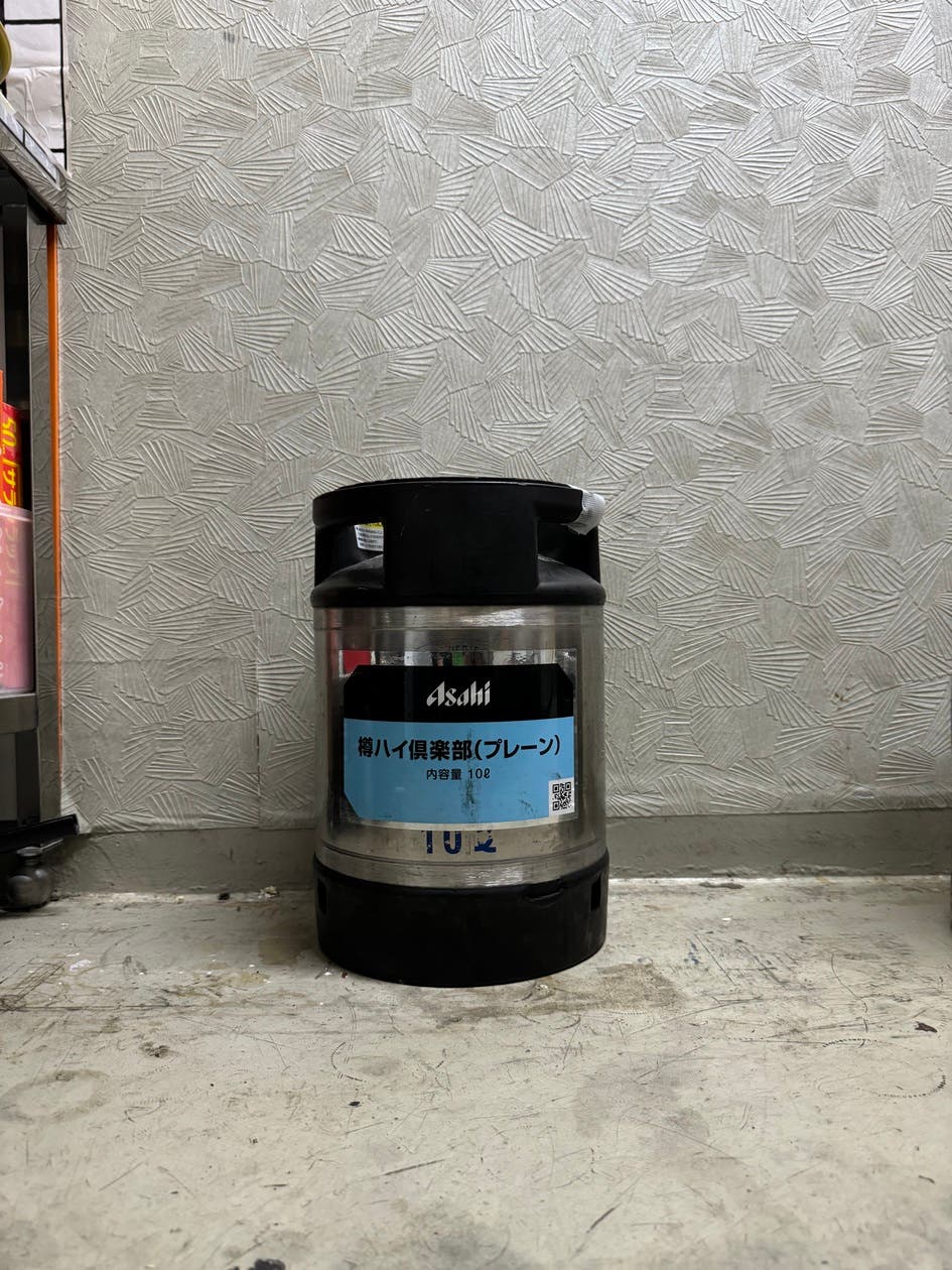 🍹プレーン酎ハイ🍹１０L樽の画像2