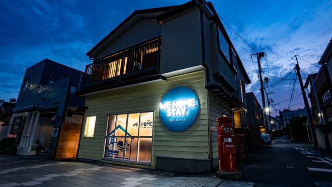 【2023年5月27日OPEN!!】◆1日1組限定◆一棟貸切の宿泊施設◆鎌倉散策や由比ガ浜の海岸を満喫◆の写真25