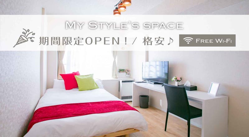 ✨期間限定OPEN✨地下鉄白石駅徒歩1分✨無料Wi-Fi🎵【夜間別途人数制限有】