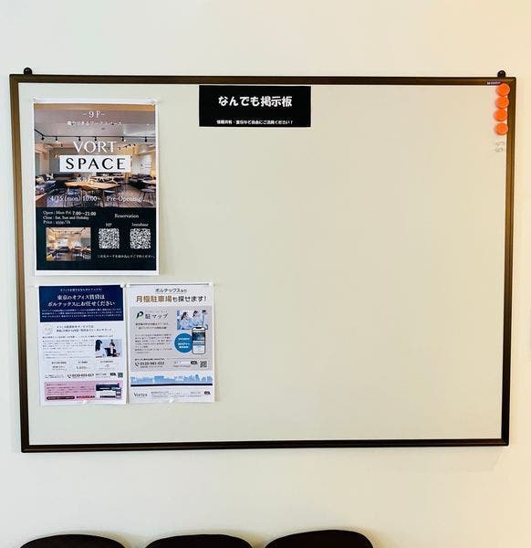 【茅場町3番出口すぐ】🌟おしゃれカフェ風空間を貸切🌟パーティー・各種イベント・撮影に最適❕大型モニター付き✨の写真17