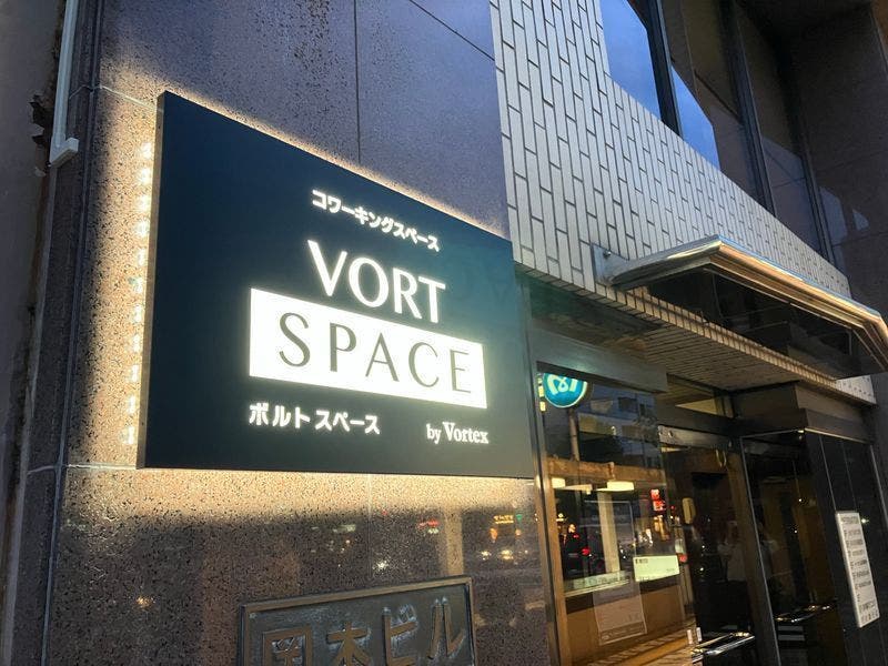 【茅場町3番出口すぐ】🌟おしゃれカフェ風空間を貸切🌟パーティー・各種イベント・撮影に最適❕大型モニター付き✨の写真25