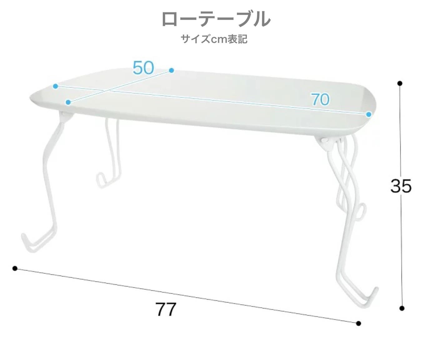 ローテーブルの画像1