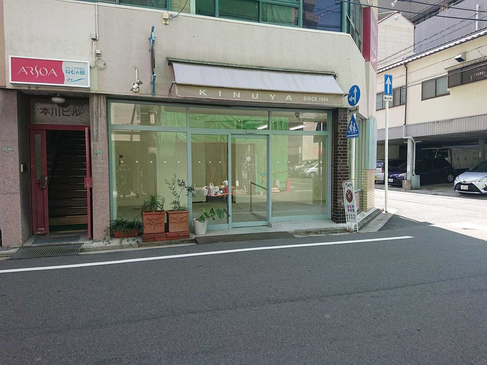 広電本川町駅から徒歩３分　☆大きなウインドウのある明るいギャラリー☆の写真1