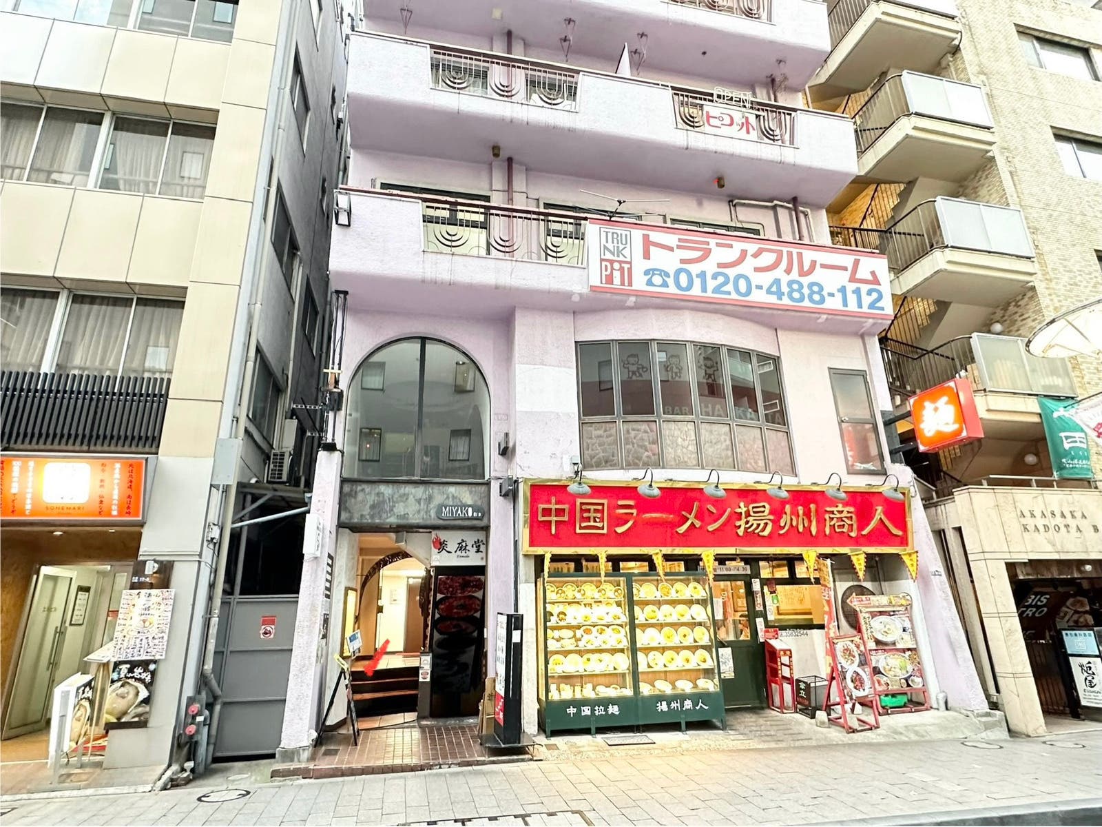 リノスペrich赤坂🐶飲み会•撮影•会議•キッチン•推し活•ゲーム•65㌅大型TV•パーティーの写真23