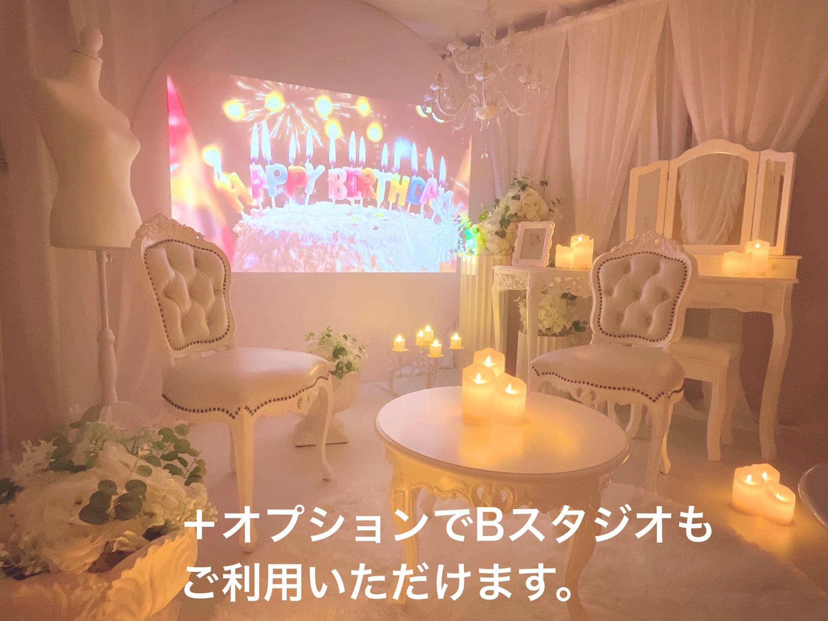 🎄ホリデーシーズン到来🎀新宿電車で５分！推し活・祭壇・コスプレ特化型撮影スタジオ📸💓[53]の写真16