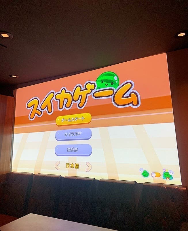 ゲーム機の画像1