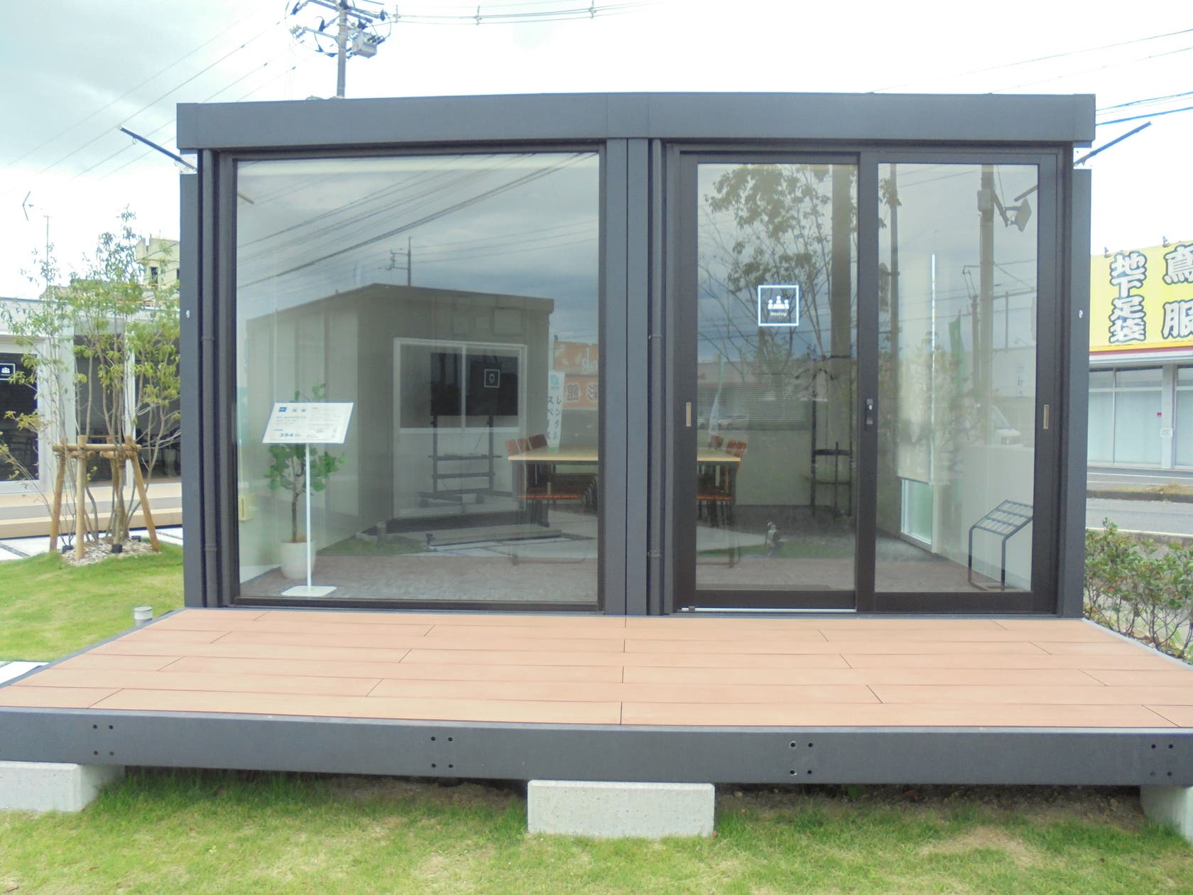 【Meeting】✨U-SPACE米子店✨会議や打ち合わせにぴったりのオフィススペースです♪Wi-Fi/米子市の写真10