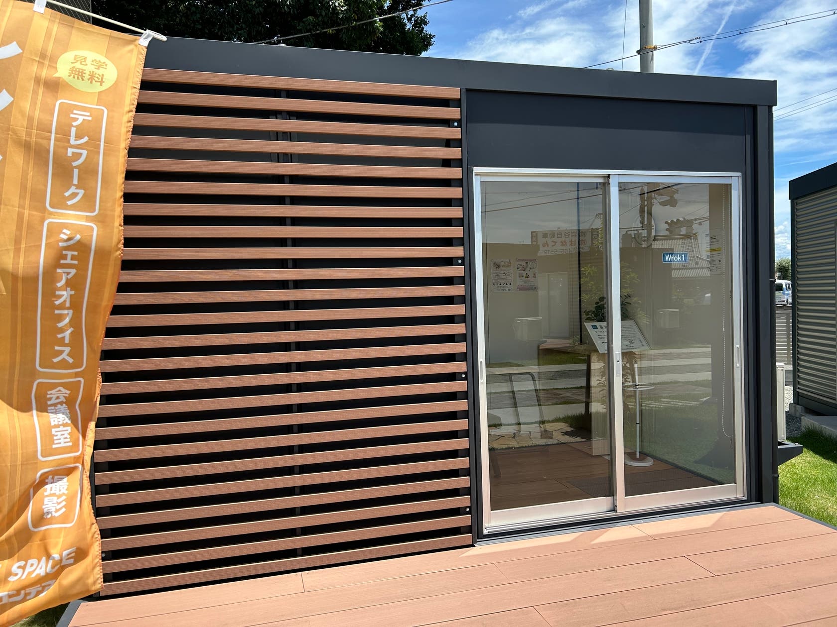 【Work1】✨U-SPACE和歌山店✨集中できる個室空間となっております♪Wi-Fi/和歌山市の写真9