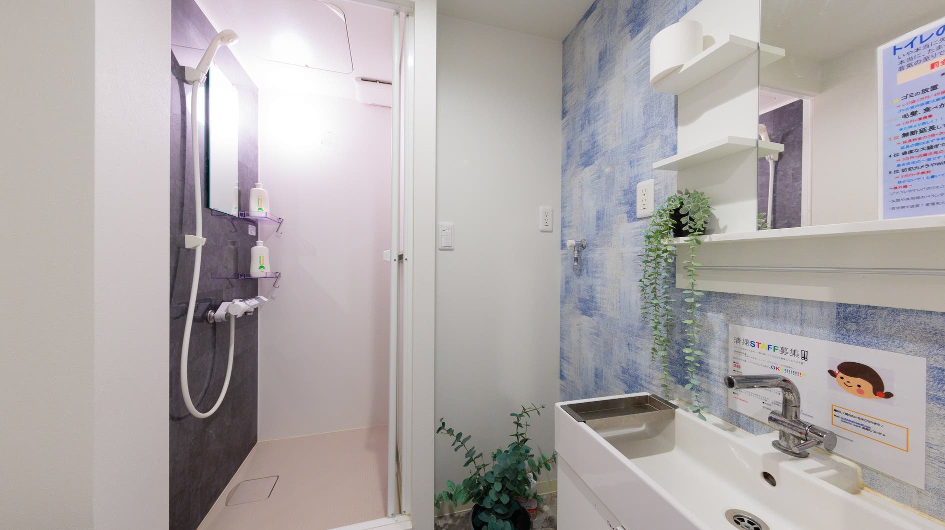 #オオクボGoburin205【新大久保】クリスマス🎄忘年会🤶最大15名🉐駅5分🥳女子会・タコパ・撮影・24H・飲み会の写真13