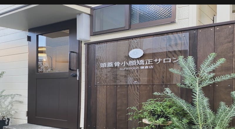 【鎌倉駅徒歩5分】レンタルサロン