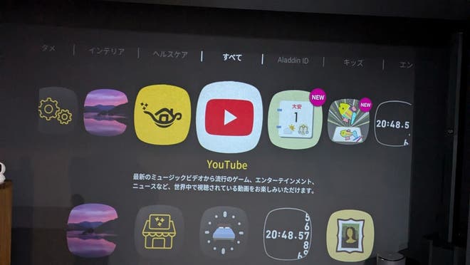 【京都河原町1分】※12月お急ぎ下さい🙏~100人/パーティー可能/DJブース、カラオケ、ダーツやswitchに撮影設備も◎の写真9