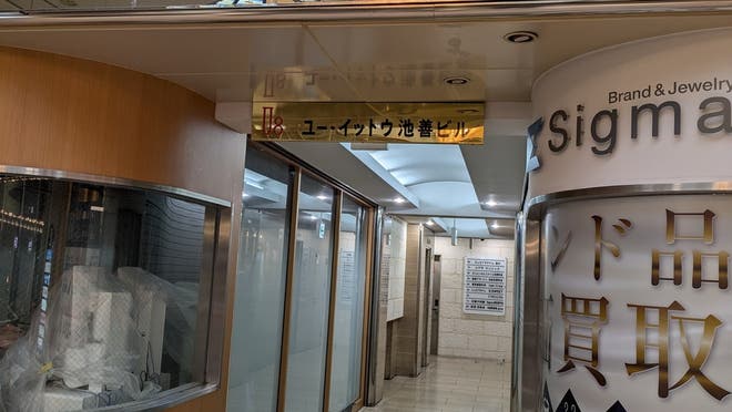 【京都河原町1分】※12月お急ぎ下さい🙏~100人/パーティー可能/DJブース、カラオケ、ダーツやswitchに撮影設備も◎の写真11