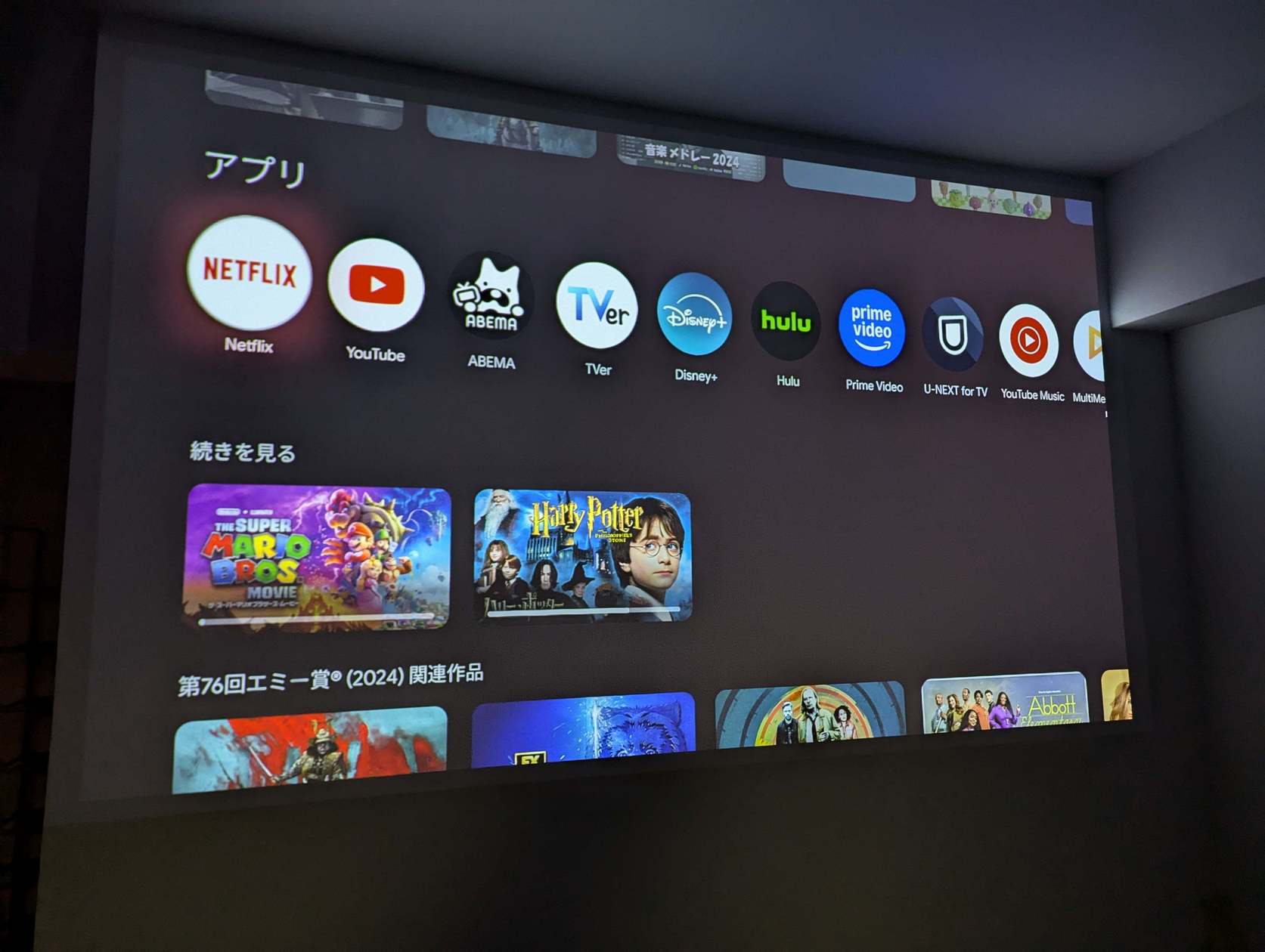 【ゴミ無料/20名】プロジェクター音響🎥鍋パ🎉ビールサーバ👩‍❤️‍💋‍👨タコパ🍺女子会🎮50インチTV🐙ゲームの写真9