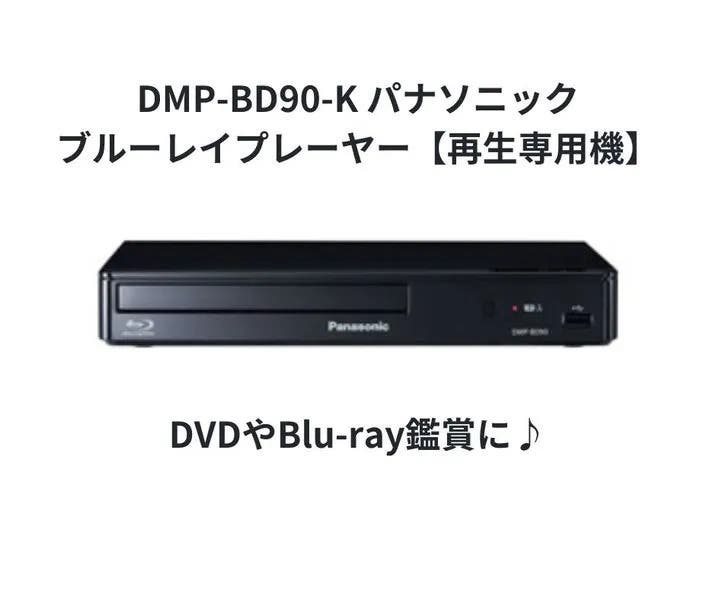 扇町1分💎シャワー有💎24時間利用🎮SWITCH2🎈女子会🎀推し活✨タコパ🐙デートにおすすめ＜フローリッシュ天満＞の写真8