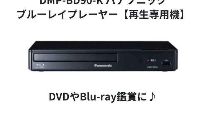 扇町1分💎シャワー有💎24時間利用🎮SWITCH2🎈女子会🎀推し活✨タコパ🐙デートにおすすめ<フローリッシュ天満>の写真8