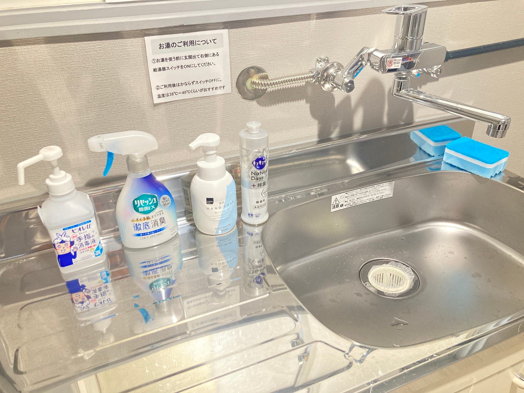 扇町1分💎シャワー有💎24時間利用🎮SWITCH2🎈女子会🎀推し活✨タコパ🐙デートにおすすめ＜フローリッシュ天満＞の写真15