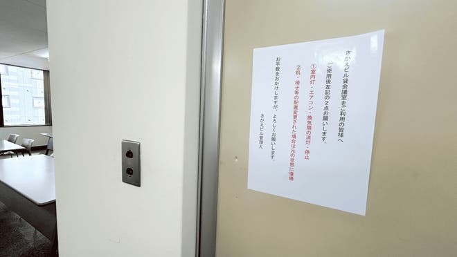 名古屋会議室 さかえビル名古屋駅西口店 会議室Aの写真9