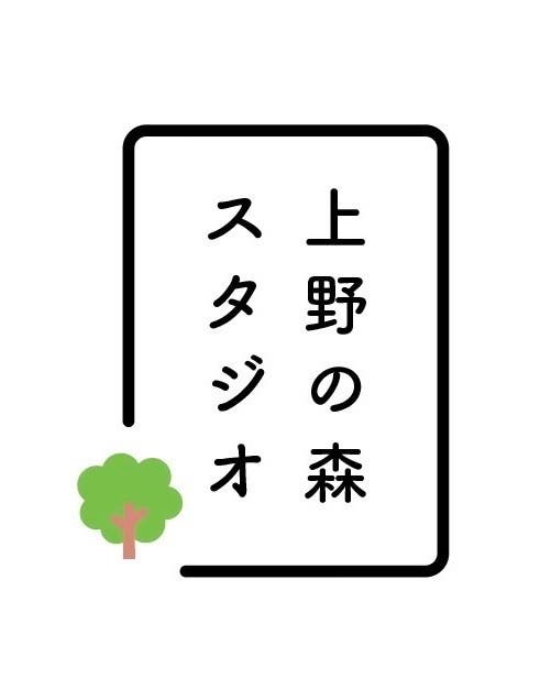 上野駅徒歩3分！都会のオアシス！お仕事終わりや家族、仲間の皆さんと大人気屋上バーベキュー🍖😊の写真10