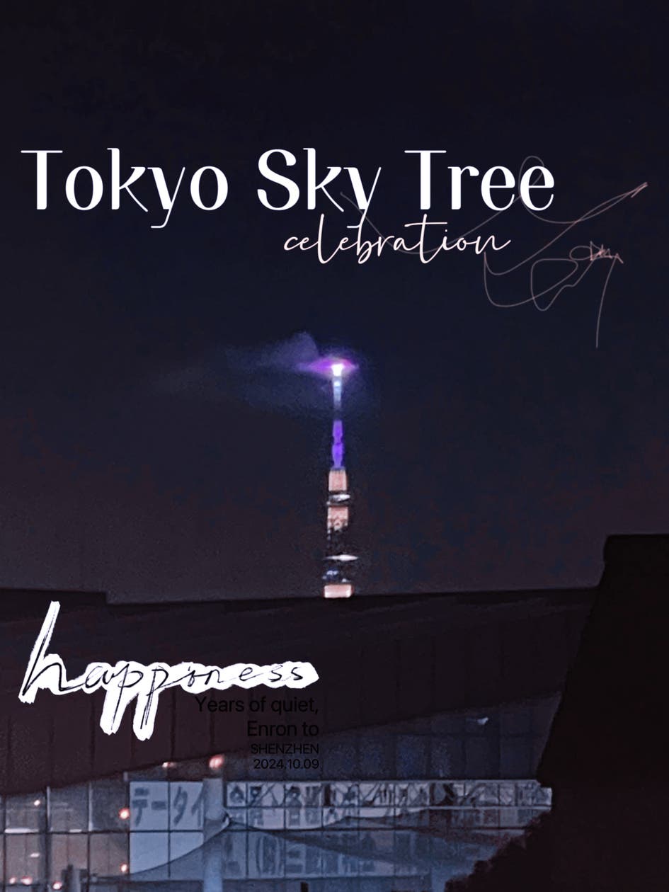 【巣鴨×池袋×大塚】駅近5分🚶‍♂️BBQもスポーツ観戦も🍻プロジェクター完備🎥女子会💖パーティ🎉撮影📸に最適！の写真5