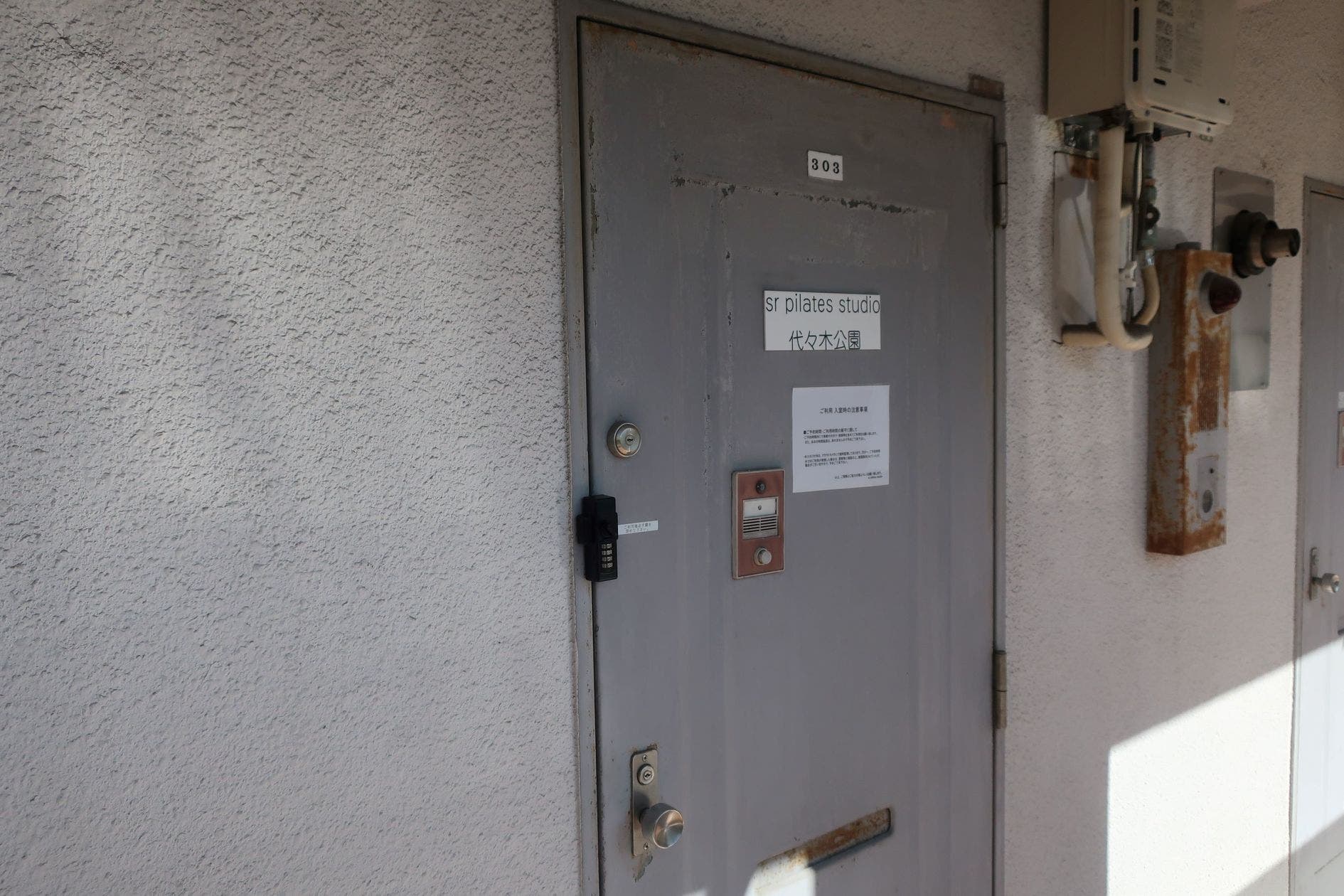 【代々木公園4分】ピラティスマシンレンタルスタジオ | キャフォーマー/プロップス完備！ | 初回限定プラン1,650円の写真20