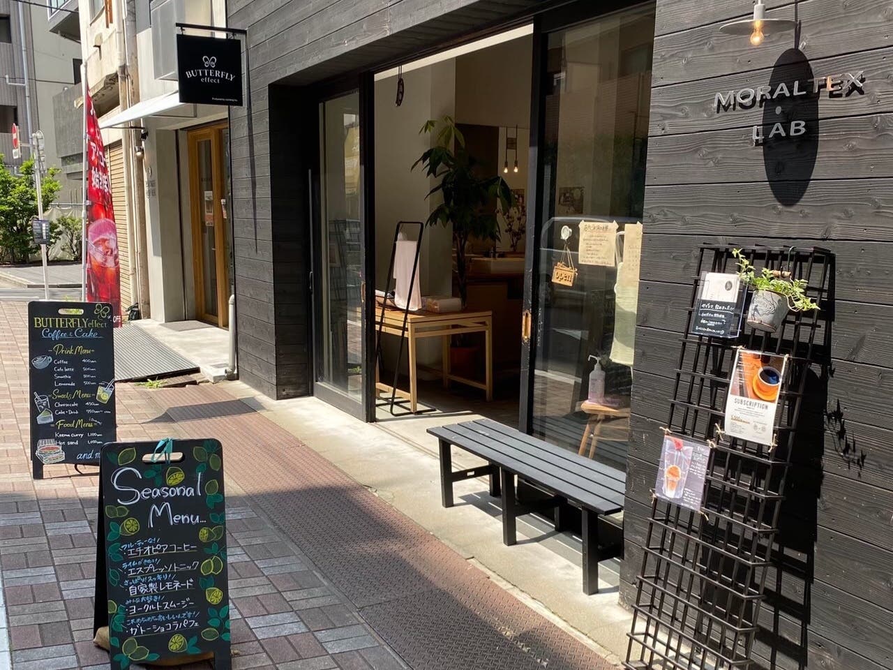 アクセス◎おしゃれなタオルカフェの写真1