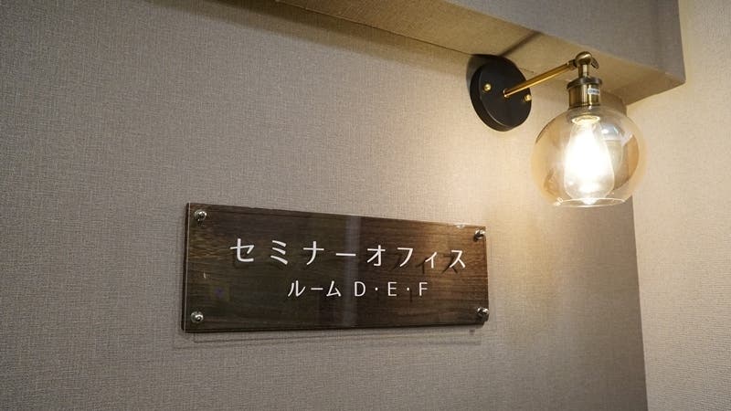 名古屋駅徒歩２分の会議室！スクール１８名でプロジェクター等備品は無料の写真10