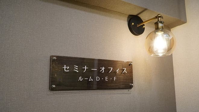 名古屋駅徒歩2分の会議室!スクール18名でプロジェクター等備品は無料の写真10