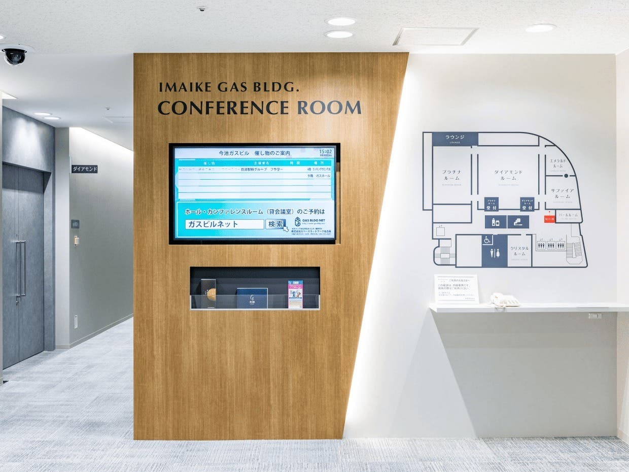 《名古屋会議室　今池ガスビル店　プラチナルーム（基本形）》地下鉄「今池駅」直結！アクセス良好なスタイリッシュ空間の写真5