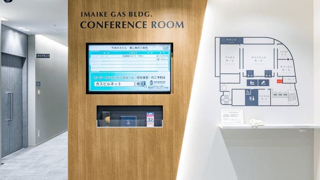《名古屋会議室 今池ガスビル店 サファイアルーム(基本形)》地下鉄「今池駅」直結!アクセス良好なスタイリッシュ空間の写真3