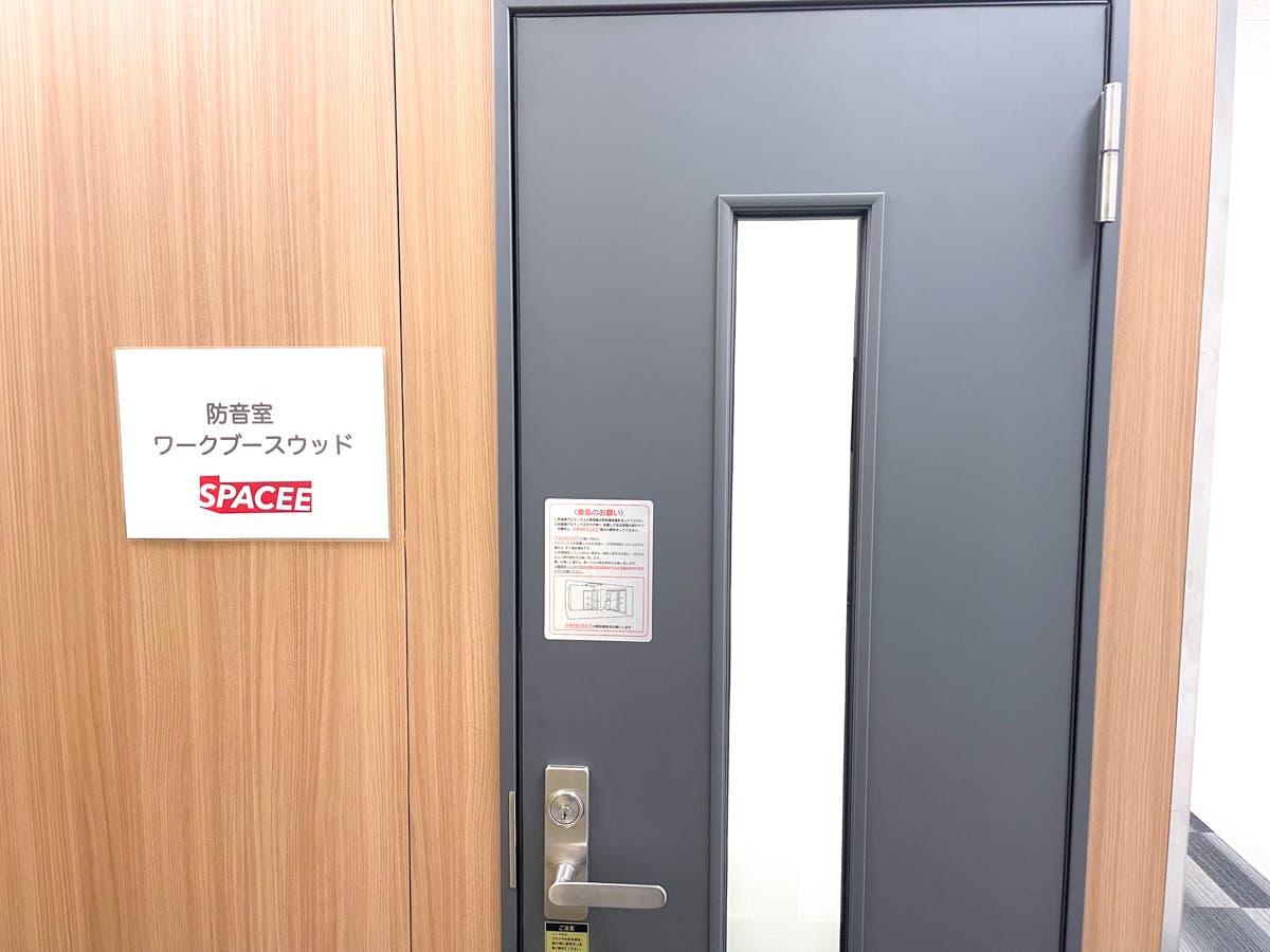 ワンコイン会議室新橋 新橋駅直結会議室『608号室-防音室01』(収容人員1名)の写真6