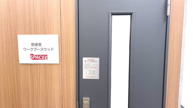 ワンコイン会議室新橋 新橋駅直結会議室『608号室-防音室01』(収容人員1名)の写真6