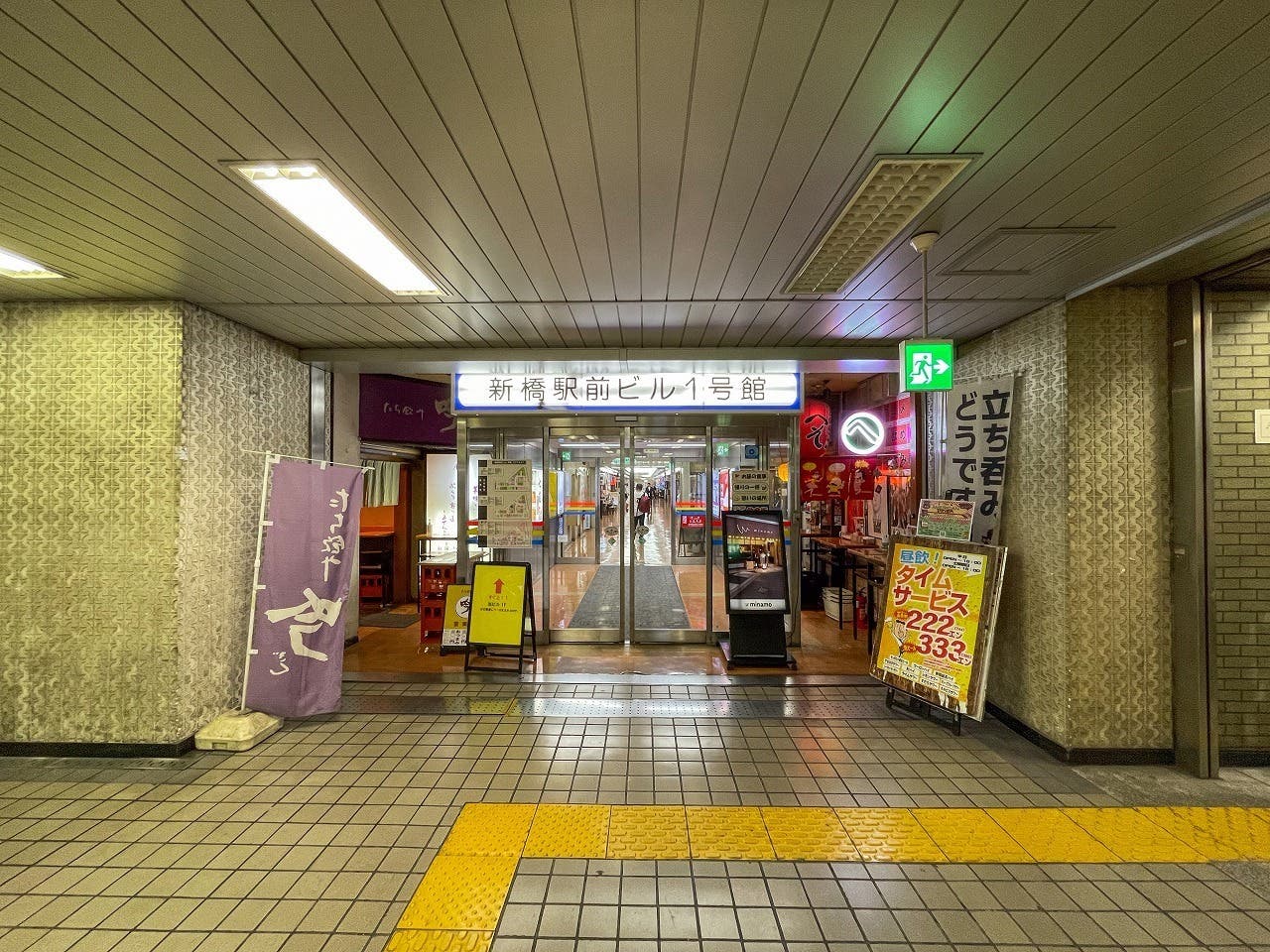 ワンコイン会議室新橋 新橋駅直結会議室『608号室-防音室01』(収容人員1名)の写真20