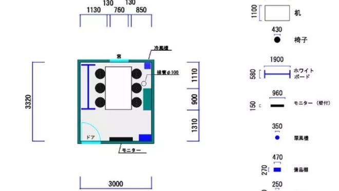 〈駅直結!新橋駅徒歩0分|最大6名〉テレワーク、会議の利用に最適!ワンコイン会議室|『B-07』の写真13